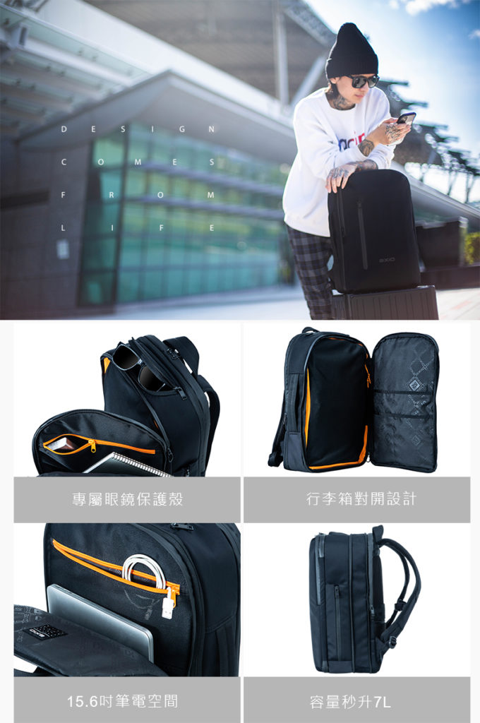 勇者福利社 - AXIO Trooper backpack 29L 旅人萊卡後背包 - 巴哈姆特