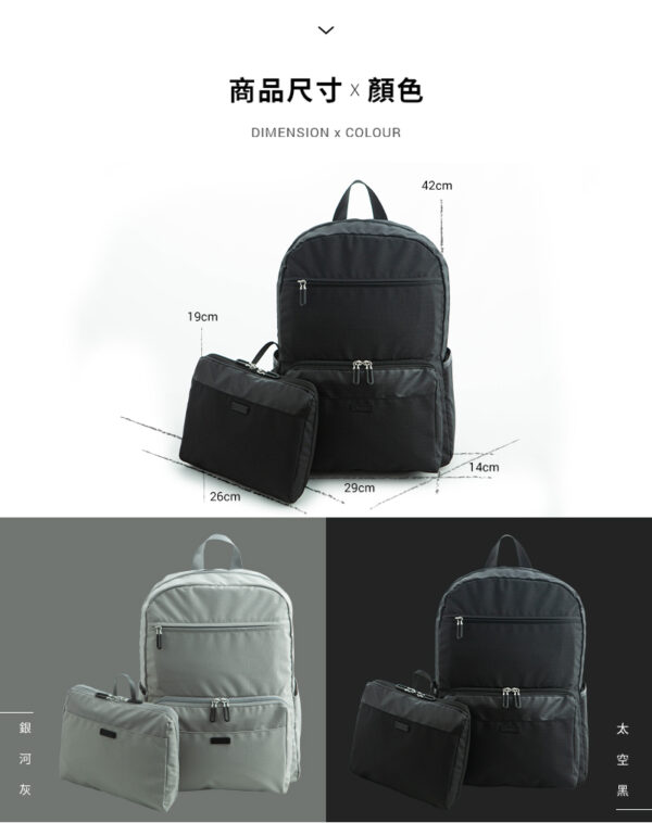 AXIO Packable Backpack 17L頂級折疊式旅用後背包(AFB-03B)-太空黑 | 祥記實業股份有限公司
