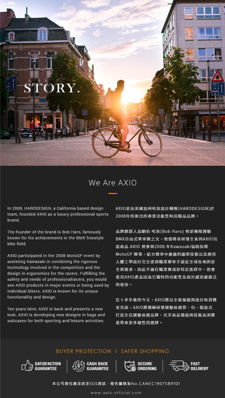 勇者福利社 - AXIO Trooper backpack 13.3 吋筆電都會萊卡後背包 - 巴哈姆特