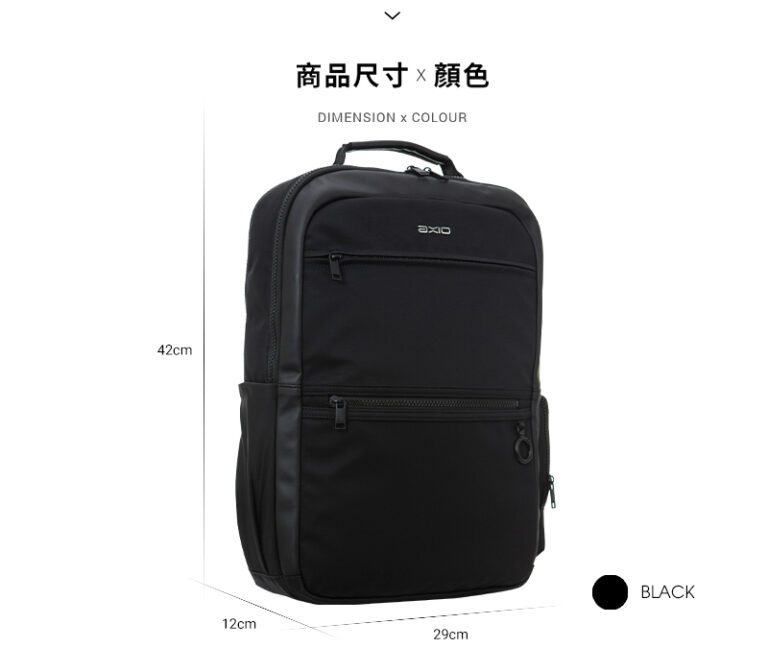 AXIO Commute Backpack 商務通勤15.6吋筆電減壓後背包(ATB-330) | 祥記實業股份有限公司
