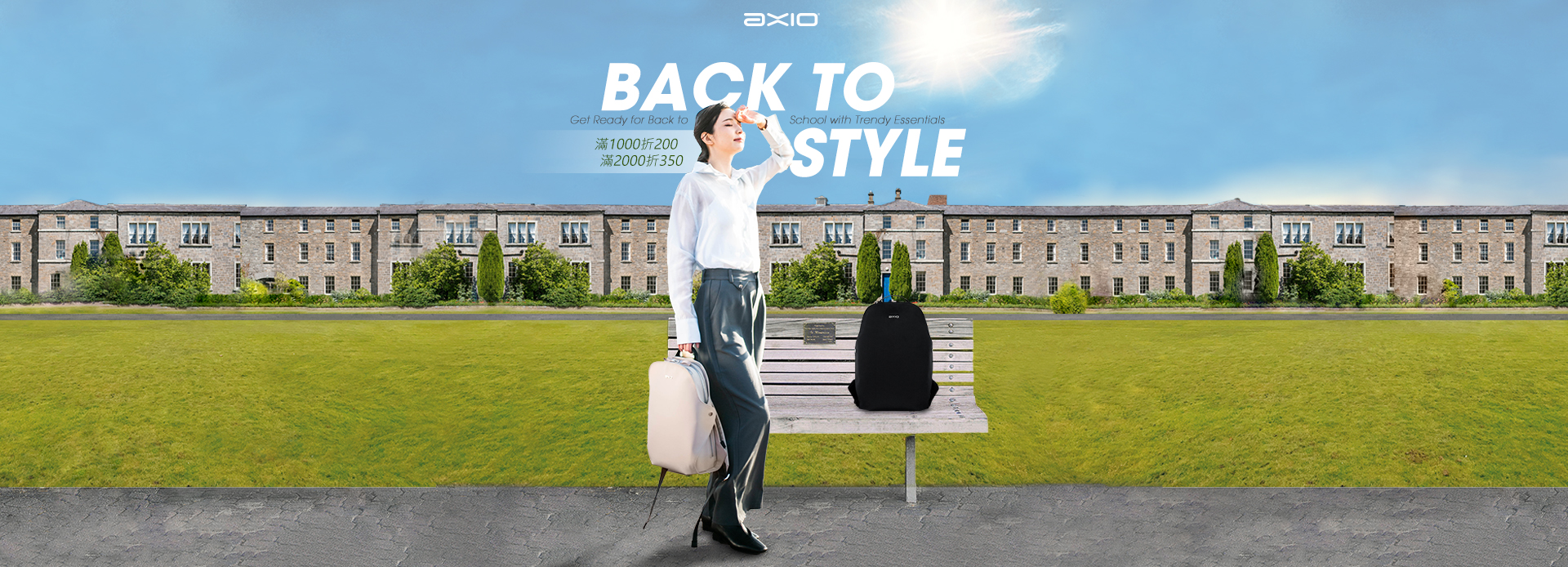 AXIO官方線上商店‎｜全新款上市!