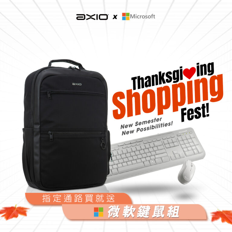 AXIO官方線上商店‎｜全新款上市!